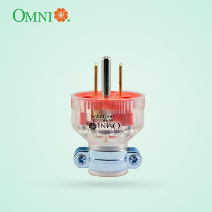 OMNI Transparent Rubber Plug with Parallel Prongs - 15A 250V | Lazada PH