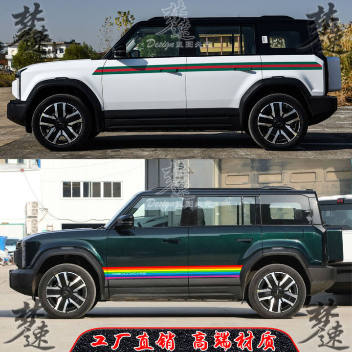 Newly Customized Car Sticker FOR Chery ICAR 03 Body Modification ...