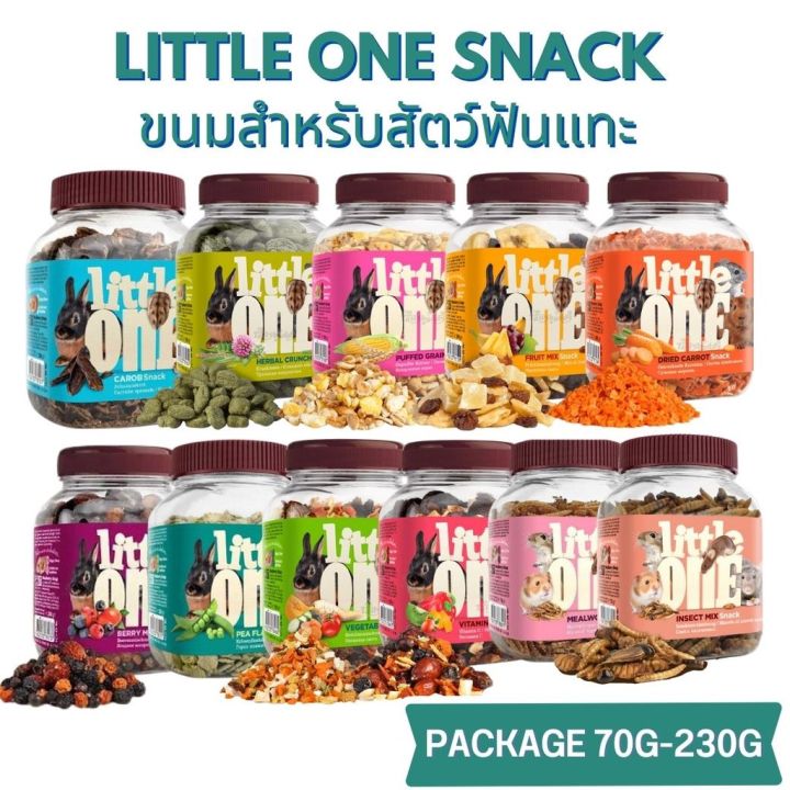 LITTLE ONE SNACK ขนมสำหรับกระต่าย&สัตว์ฟันแทะ ขนาด 70-230กรัม | Lazada ...