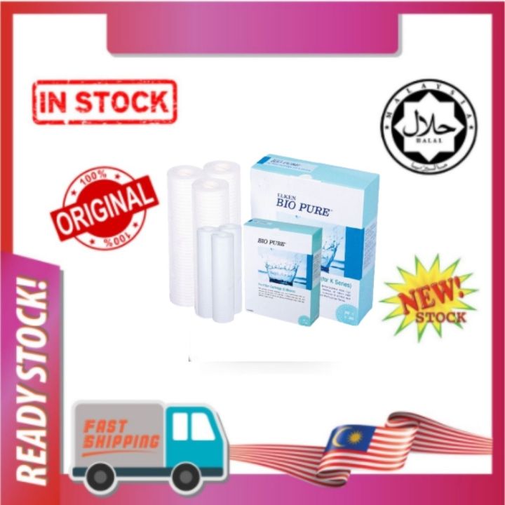 Elken Bio Pure Pre-FIlter Cartridge VI (3pcs) (5 Micron) (Pre Filter ...