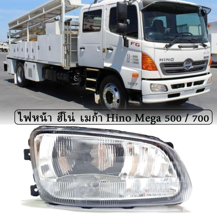 Megaไฟหน้า ไฟหน้า ฮีโน่ เมก้า Mega500 ไฟหน้า for Hino Mega 500 / 700 ...