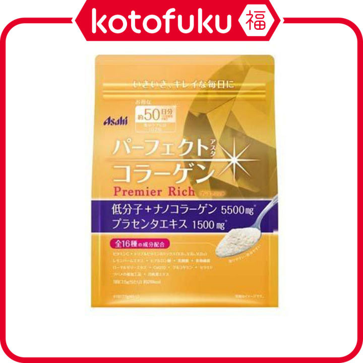 ASAHI Perfect Asta Collagen Powder Premier Rich 50 Days 378g - Skin ...