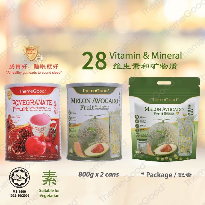 Pomegranate 800g x 1 + Melon Avocado 800g x 1 + Melon Avocado ( 300g ...