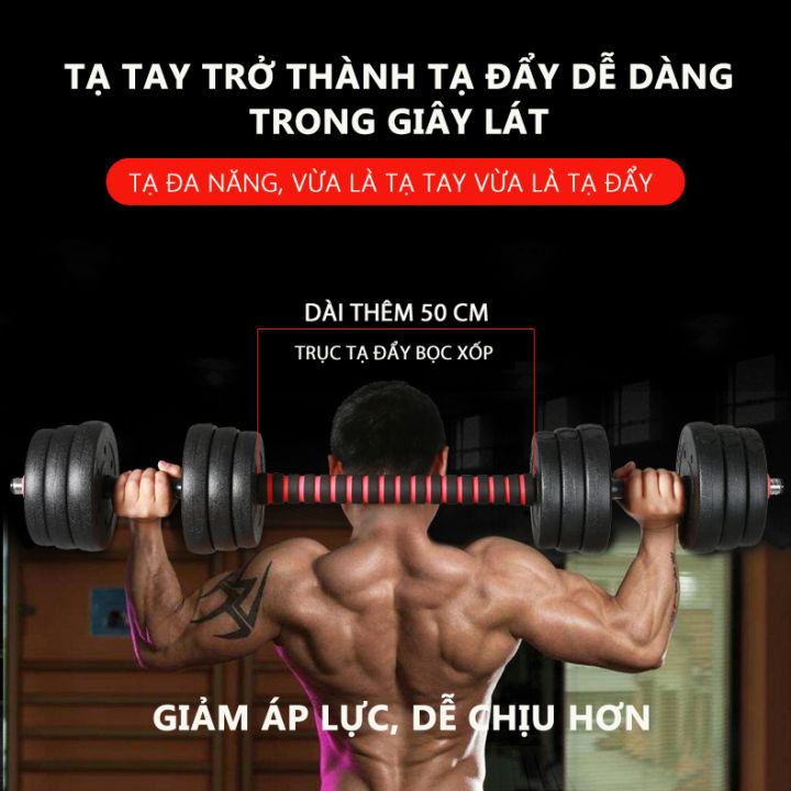 Tạ tay tạ đẩy kết hợp 10KG bánh tạ tạ nam nữ tập gym tập thon tay dụng cụ gym đa năng, chống ...