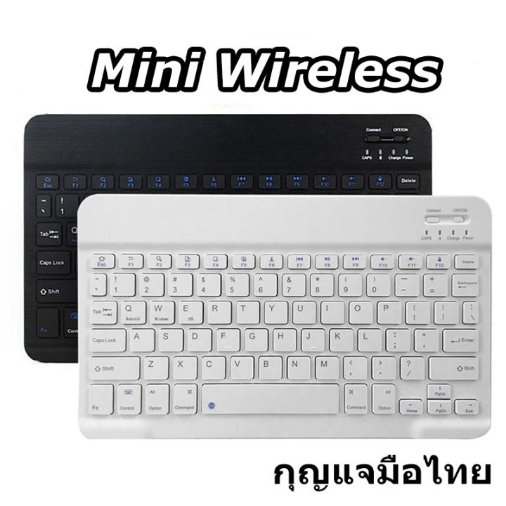 Slim Bluetooth Wireless Thai Rechargeable Portable Keyboard For Travel ...