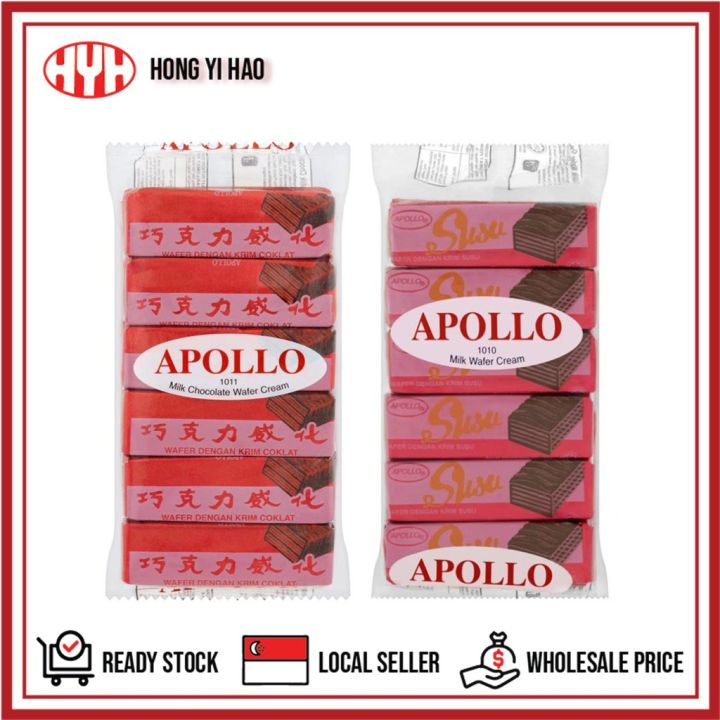 Apollo Wafer (4x12x12g) | Lazada Singapore