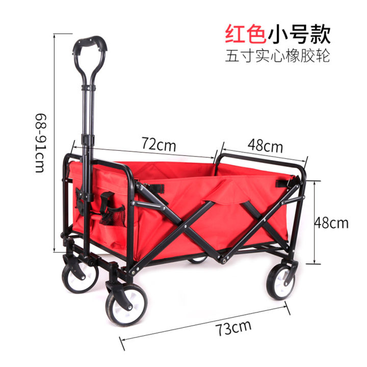 Boqi Factory พร้อมส่ง🔥รถเข็นแคมป์ปิ้ง รถเข็นพับได้ สำหรับพกพา น้ำหนัก ...