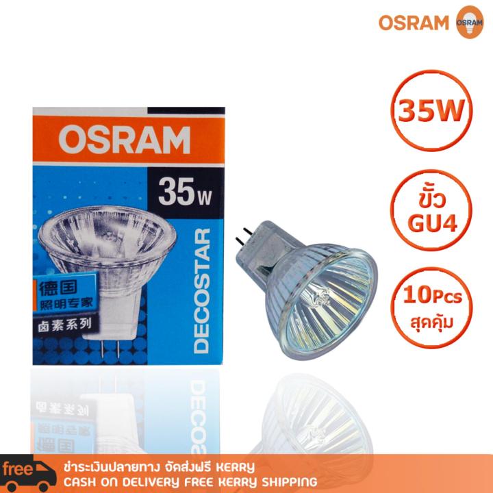 แพ็ค 10 หลอด หลอดไฟ OSRAM DECOSTAR 35 S STANDARD MR11 #44892 WFL 12V ... แพ็ค 10 หลอด หลอดไฟ OSRAM DECOSTAR 35 S STANDARD MR11 #44892 WFL 12V ...