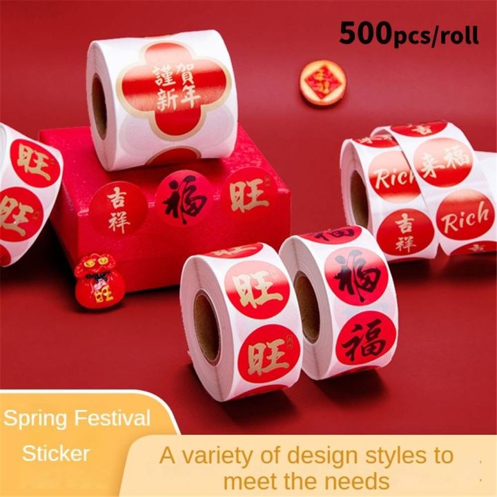 ROMAHOME 500Pcs/Roll Chinese Fu Stickers 2025 Happy New Year Stickers ...