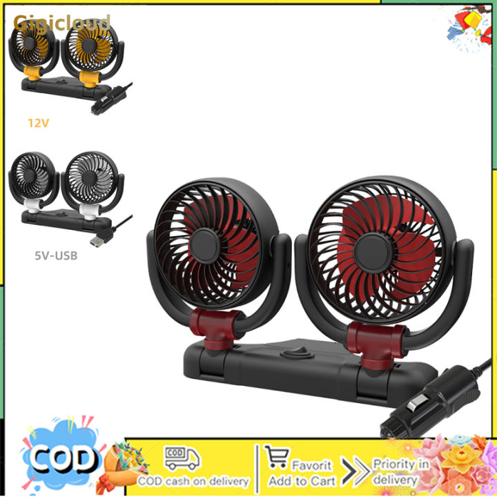 Car Cooling Fan Rotatable Dual Head Fan With 2 Speeds, Low Noise Motor ...