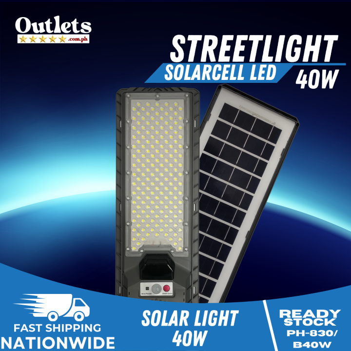OUTLETS U.S.A SOLAR FLOOD LIGHTS BUILD IN PANEL (40W) | Lazada PH