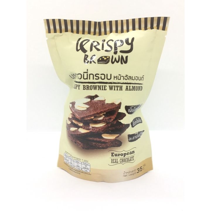 ขายดี!! บราวนี่กรอบ หน้าอัลมอนด์ Krispy Brown 35 กรัม พร้อมส่ง ...