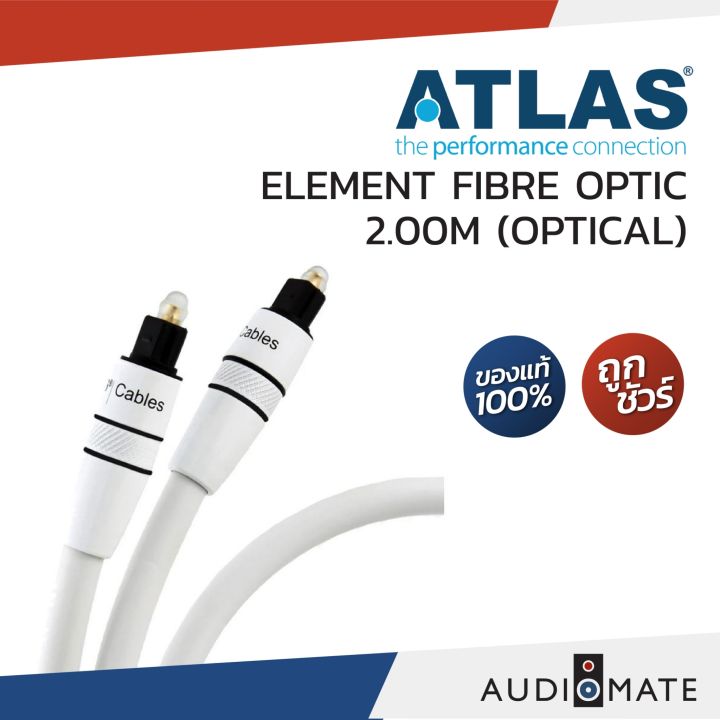 ATLAS ELEMENT FIBRE OPTIC CABLE 2.0 M TOSLINK (OPTICAL) / รับประกัน ...