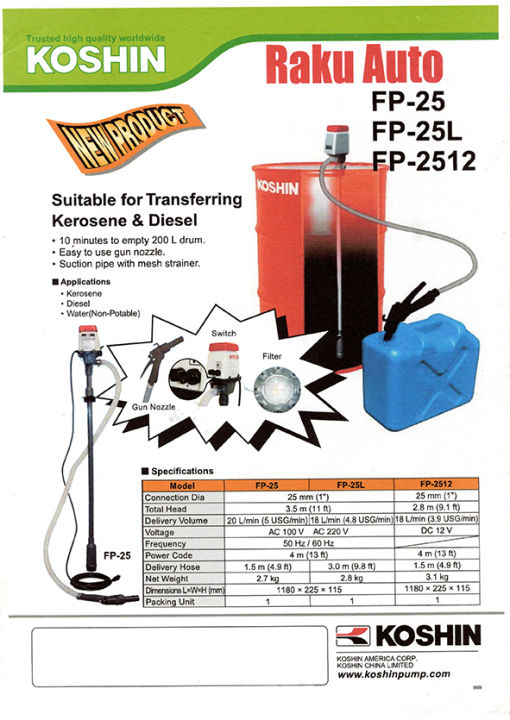 ปั้มดีเซล ปั้มน้ำมันก๊าส ปั้มน้ำ ถัง 200 ลิตร พร้อมหัวบีปจ่ายน้ำมัน Koshin FP-25 AC/DC | Lazada ...
