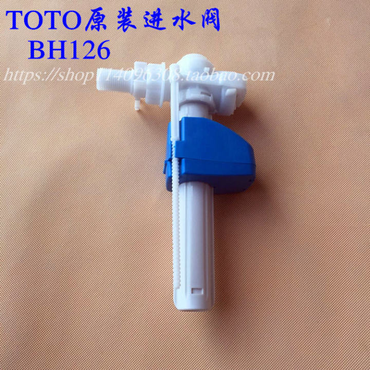 TOTO Original Toilet Water Inlet Valve BH126 Water Tank Accessories ...