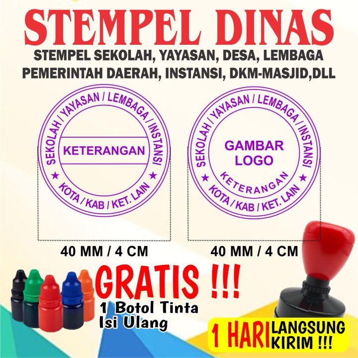 STEMPEL SEKOLAH YAYASAN LEMBAGA INSTANSI DESA | Lazada Indonesia