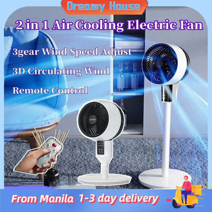 2 in 1 Air Circulation Fan with Remote Air Cooling Electric Fan ...