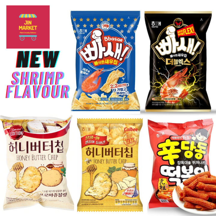 Korea Haitai Potato chips / Haitai Sindangdong Tteokbokki Topokki Snack ...