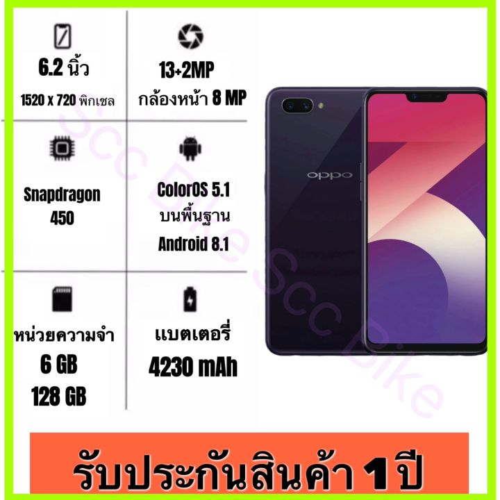 พร้อมส่ง OPPO A3S (Ram 6GB Rom128GB) โทรศัพท์ รับประกันร้าน 12 เดือน จอ ...