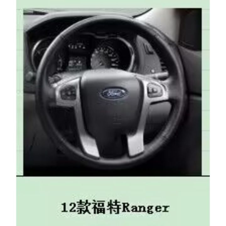 Hand sewing Black Artificial Leather Steering Wheel Covers for Ford ...