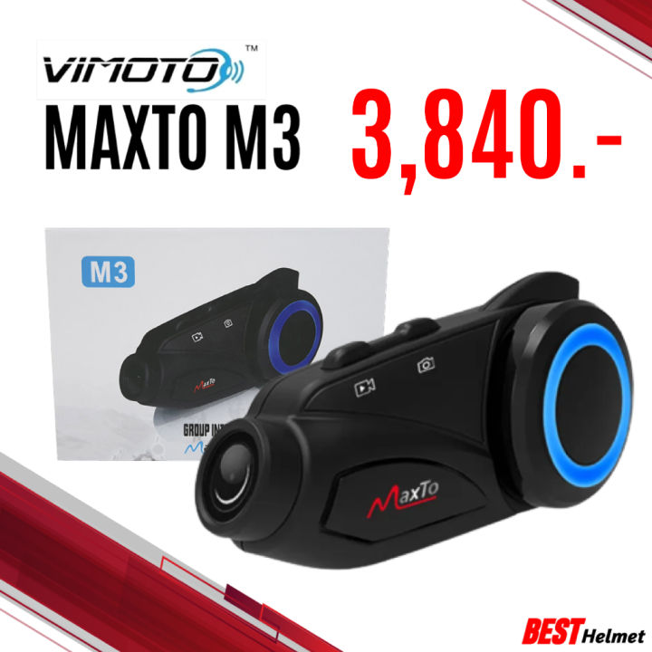 บลูทูธติดหมวกกันน็อค Maxto M3 จาก Vimoto | Lazada.co.th
