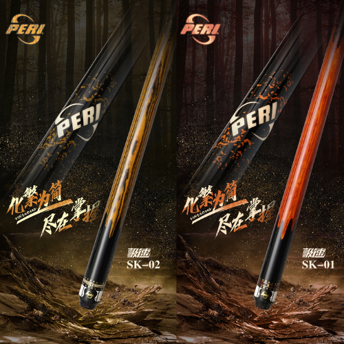 PERI SK Cues Series For Billiard (P20-Shaft, Free 1x1 Case) | Lazada PH
