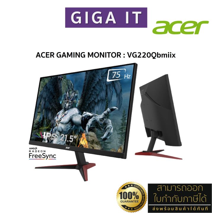 ACER Monitor รุ่น VG220Qbmiix 21.5" IPS (VGA, HDMI, SPK) 75Hz ประกัน ...