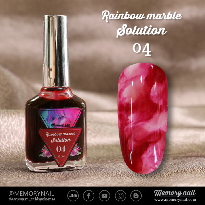 น้ำยาหินอ่อน Rainbow marble Solution รหัส 04 สีแดง | Lazada.co.th