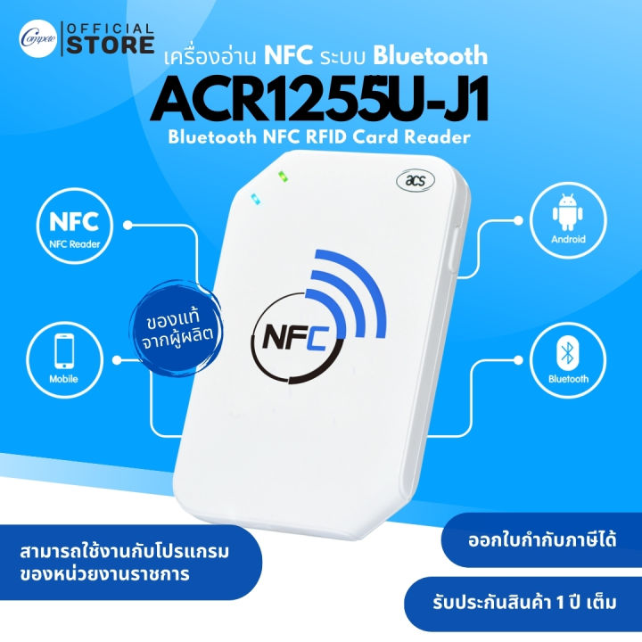 เครื่องอ่านบัตรคุณภาพสูง ฺแบบไร้สาย ผ่าน Bluetooth อ่านและเขียนบัตร ...