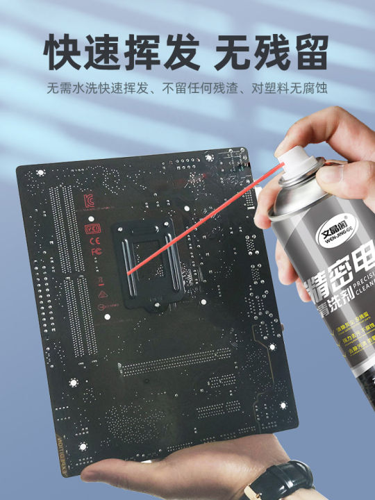 Cleaning agent for precision electrical appliances, cleaning agent for ...