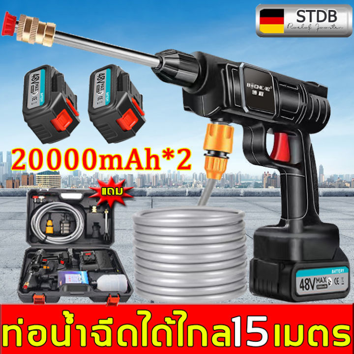 【ฟรีแบต 2 ก้อน】STDB เครื่องฉีดน้ำแรงดันสูง รับประกันคุณภาพ เหมาะสำหรับ ...