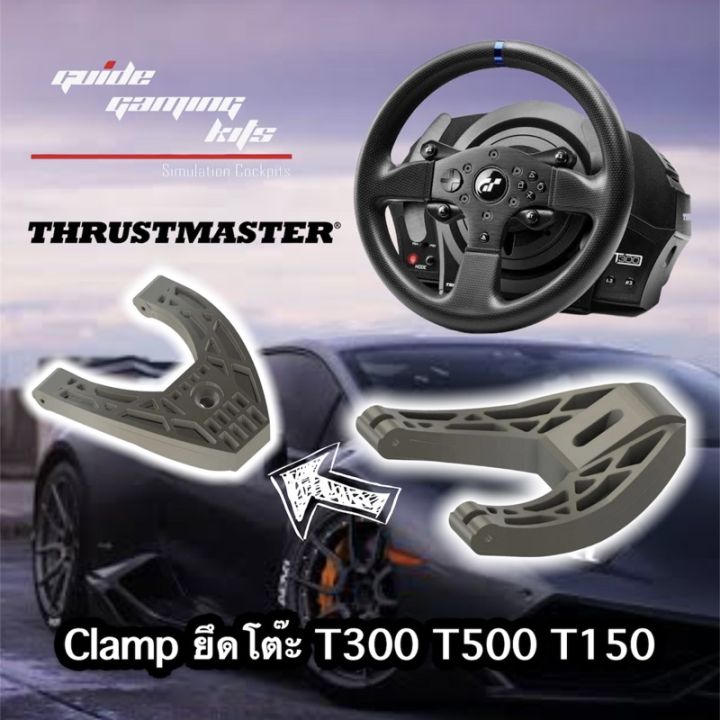 Table Clamp T300 อะไหล่ เทียบ ตัวขายึดโต๊ะ Thrustmaster T300 | Lazada.co.th