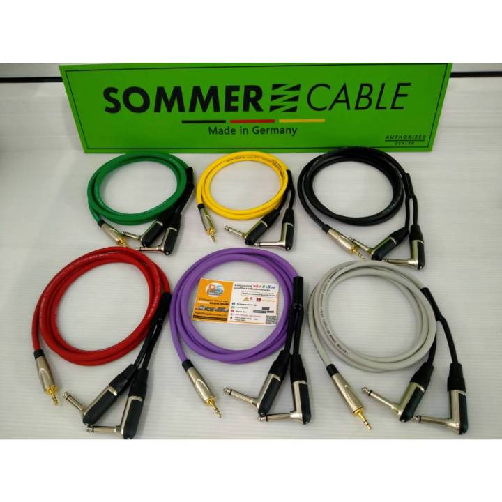 สายเปิดเพลง SOMMER TRS3.5mm to TSแบบงอx2 แจ็ค LIDGE พร้อมใช้งาน ขนาด 2x0.22mm ยาว 1.5m เลือกสี ...