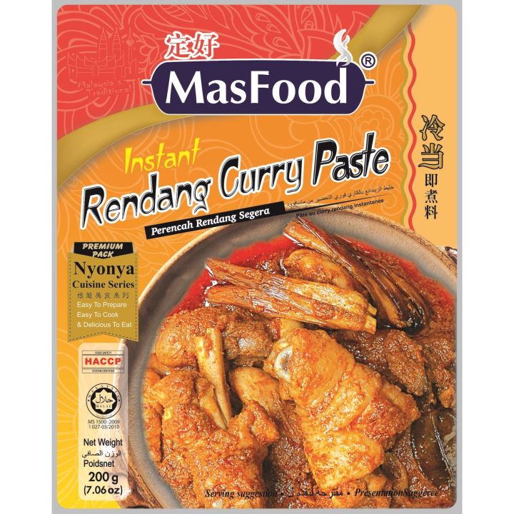 MASFOOD RENDANG CURRY PASTE | Lazada