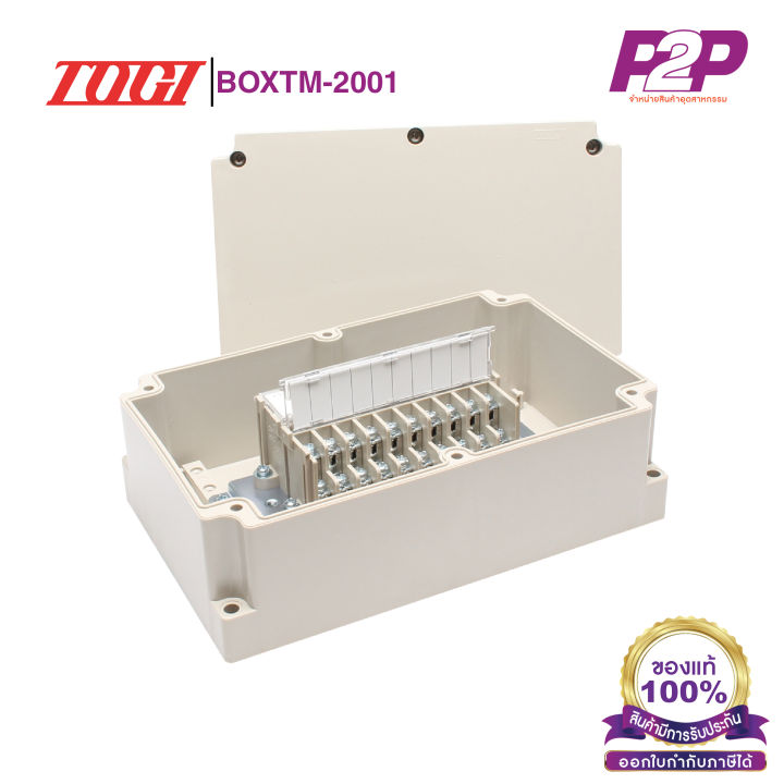 BOXTM-2001 : Terminal Box กล่องเทอร์มินอลบล็อค เทอร์มินอลบ็อก 20 Poles ...