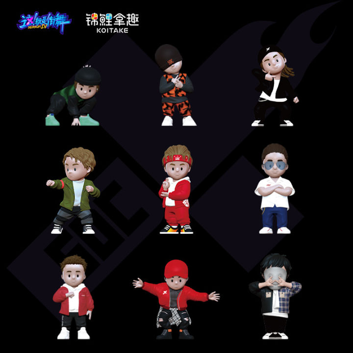 YOUKU x KOITAKE Street Dance of China S4 Official Mystery Figure | Lazada