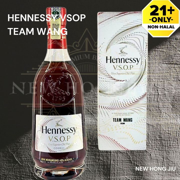 Hennessy vsop Team Wang Design 700ml | Lazada