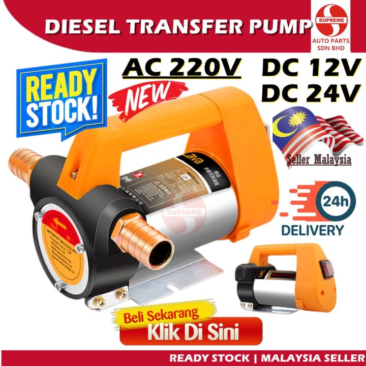 S2U Portable DC Electric Fuel Transfer Pump Diesel Kerosene Oil Commercial Self-priming ...