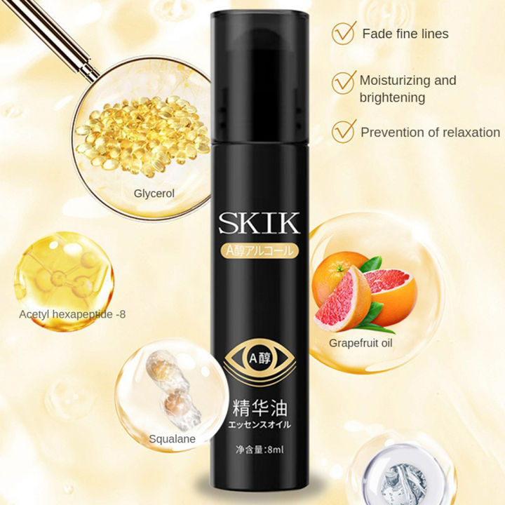 HANBI 批发现货 Tik Tok Same Style#SKIK Eye Firming Anti-Wrinkle Essence Oil ...