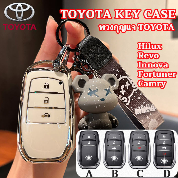 พวงกุญแจรถยนต์ Toyota ปลอกกุญแจรถHilux Innova Fortuner Camry Revo ...
