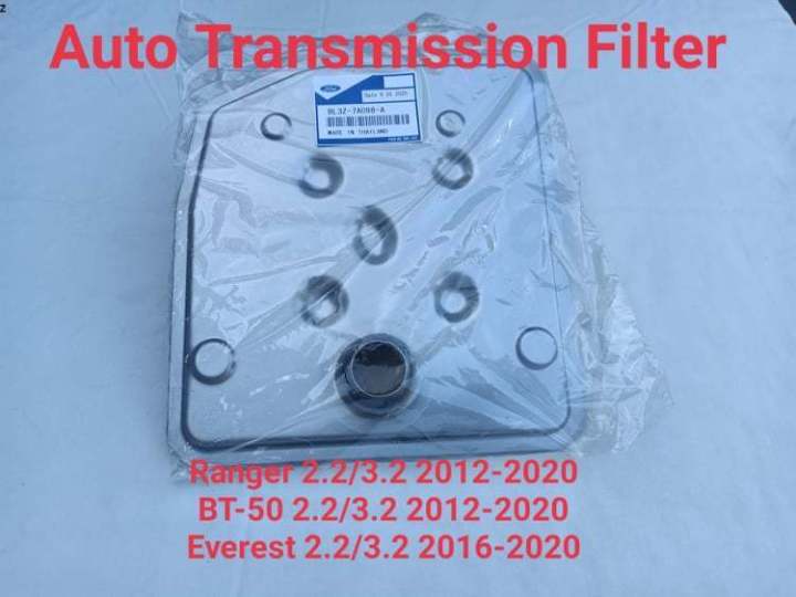 ATF filter ford ranger, BT-50 2.2/3.2 & Everest 2.2/3.2 | Lazada PH