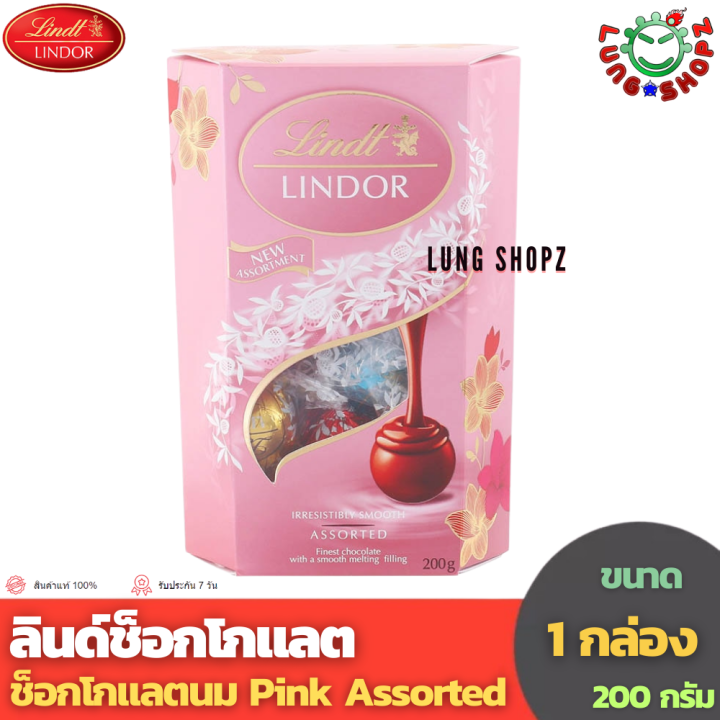 Lindt Lindor Cornet Pink Assorted Chocolate 200 g. ลินด์ ลินดอร์ ...