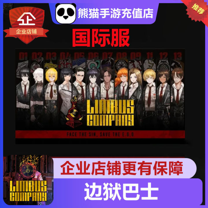 Border prison bus company Limbus Company international service charge ...