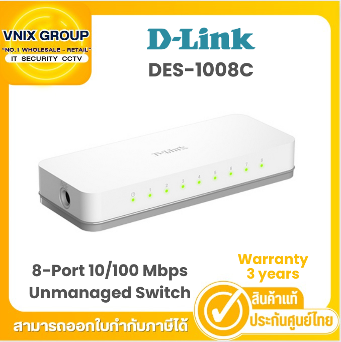 Dlink DES-1008C สวิตซ์ 8-Port 10/100 Mbps Unmanaged Switch Warranty 3 ...