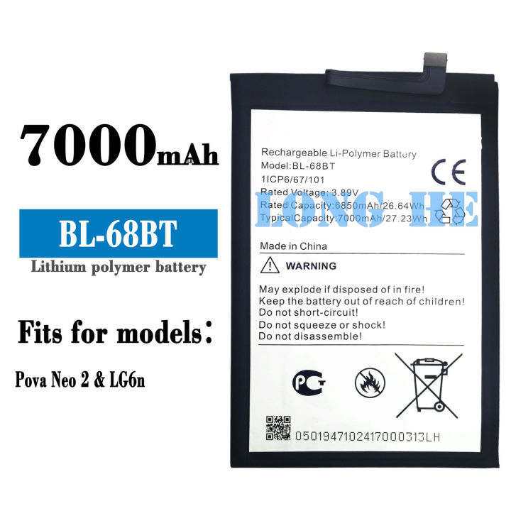 TECNO POVA NEO 2 LG6N BL-68BT Battery | Lazada PH