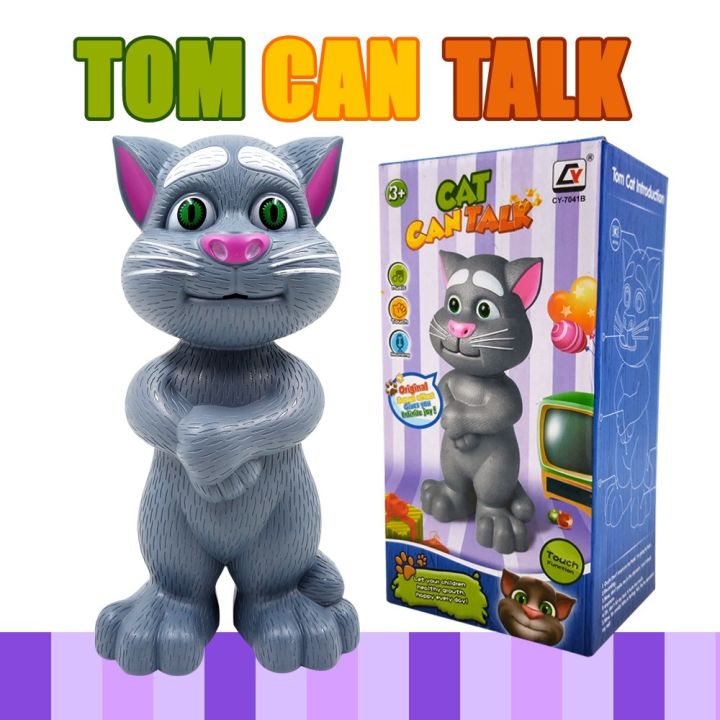 Touch Sensitive Baby Talking TOM Mimic Voice Robot Action Figure Toys for KIDS | Lazada PH