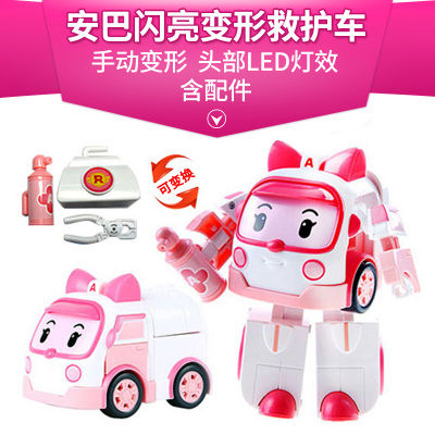 Yin Hui Haili deformation helicopter toy robot poli Haili large shiny ...