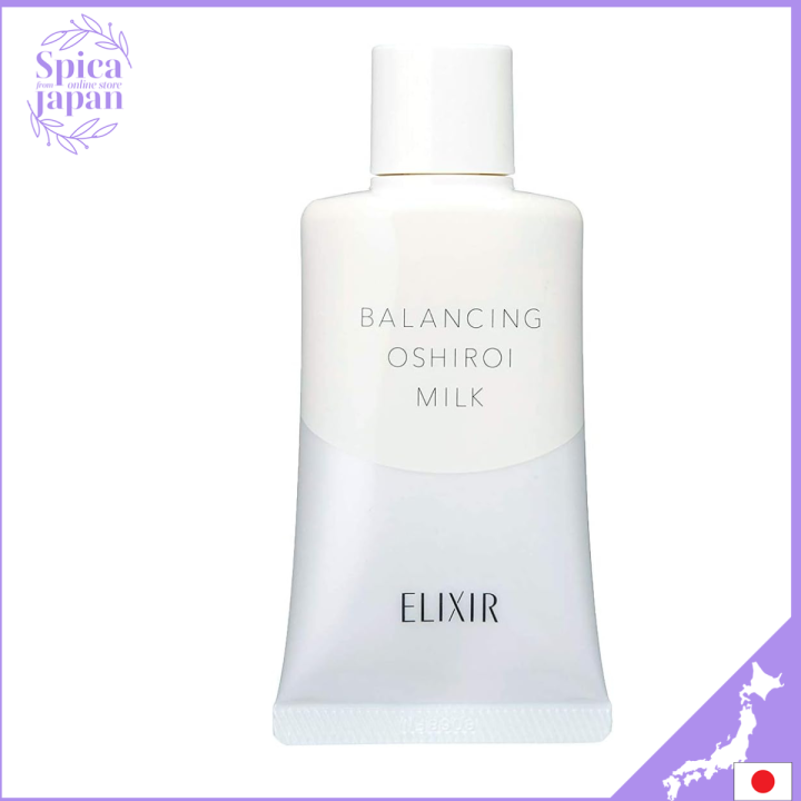ELIXIR REFLET Balancing Powder Milk (For foundation day use) 35g Emulsion for morning Shine ...