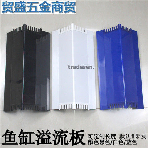 Fish Tank Overflow Plate Fish Tank Side Filter Baffle Four-Corner ...