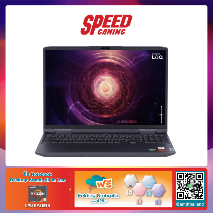 LENOVO LOQ 16APH8-82XU0027TA NOTEBOOK (โน้ตบุ๊ค) 16" AMD Ryzen 5 7640HS / GeForce RTX 4050 / By ...